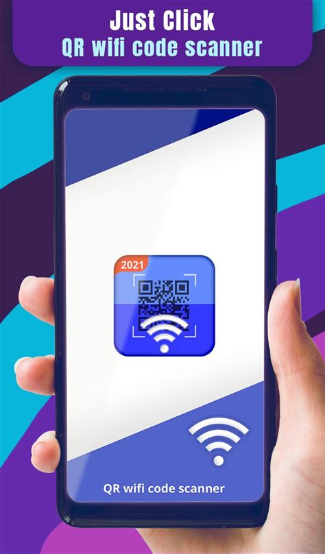 Скачать wifi qr code scanner password apk для android Последняя Версия