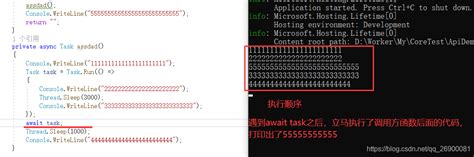 c 多线程的几种操作方式（异步委托、thread、threadpool、task【async await】） c web多线程使用方法 csdn博客