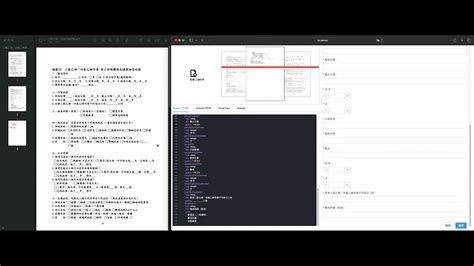github nathanfhh digital form with gpt4 vision api pdf to digital