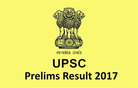 UPSC Prelims Result 2017 Declared Check UPSE Civil Services Result At Upsc Gov In India