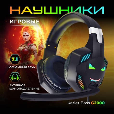 Наушники Накладные Наушники игровые с микрофоном проводные для компьютера с Rgb подсветкой