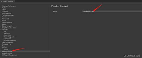 Unity之git版本控制unity 只保留asset Packages Projectsettings Csdn博客