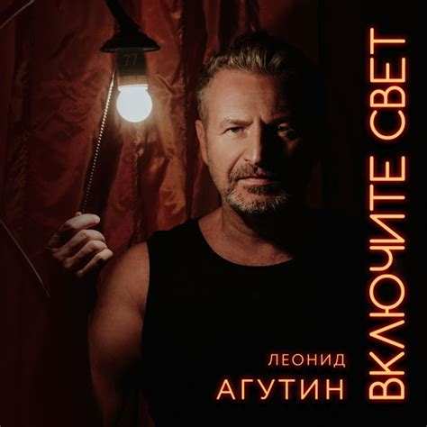 Глобус - YouTube Music