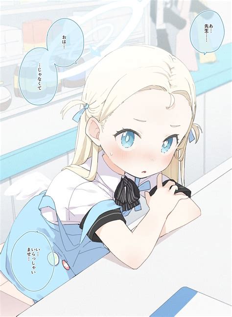 Sora Blue Archive Drawn By Yukie Kusaka Shi Danbooru