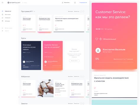 Dribbble Lmsdashboardpng By Kirill Burygin