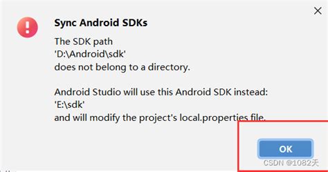 Android Studio报错caused Byntrol