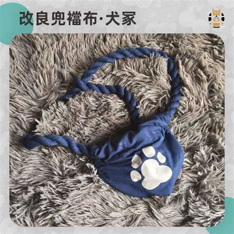 Orc Furry Inuzuka Dough Cloth Tokyo Matapos School Bear Claw Japanese