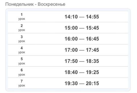 Create Meme The Schedule Calls The Schedule Of The School The Schedule Of Lessons At School