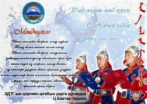 График дизайн Урилга мэндчилгээний загварууд