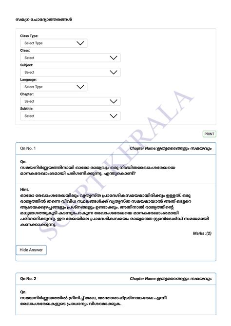 SOLUTION Std Geography All Studypool
