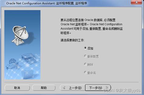 Oracle10g安装教程、配置实例、监听、客户端程序详解windows篇灰太狼yyds的博客 Csdn博客安装oracle10g步骤