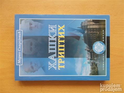 Haski Triptih Marko Sladojevic Kupujemprodajem