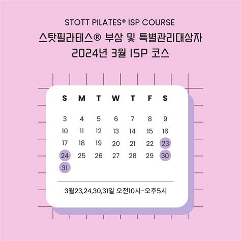 스탓필라테스 한국교육센터 필라테스더핏