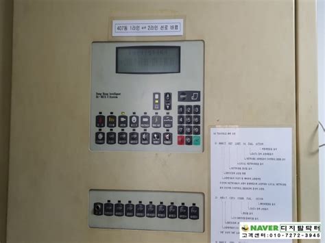 동방전자산업 Hi Mux Pro A Mux 존슨콘트롤스 Gr형 화재 수신기 수리 Pro N Mux 단종된 화재 수신기 수리 태흥 전자 새 서울전자 세이프 시스템