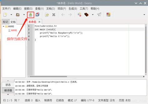 （三）树莓派系列教程：树莓派4b上编写python程序（c语言），并运行树莓派怎么编写python代码 Csdn博客