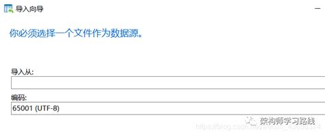 深入浅出mysql 导入json文件数据 墨天轮