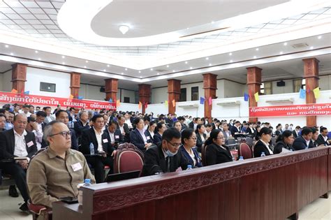 ສະຖາບັນການເມືອງ ແລະ ການປົກຄອງແຫ່ງຊາດ ເຊື່ອມຊຶມເອກະສານ ເນື້ອໃນກອງປະຊຸມວຽກງານການເມືອງ ແນວຄິດ