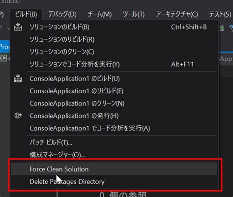 Force Project Cleaner Addin Visual Studio Marketplace
