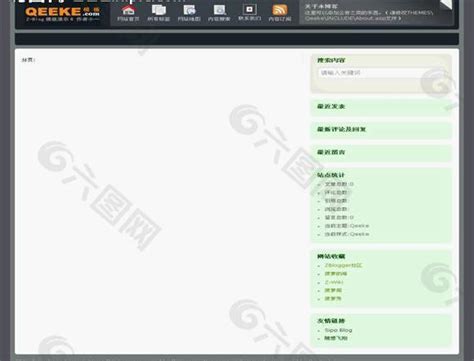 个性简实模板图片网页ui素材免费下载 图片编号 776220 六图网