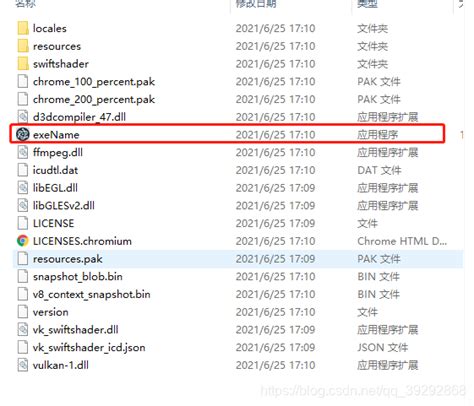使用electron将vue Cli项目打包成exe应用实例electron Location Href Csdn博客
