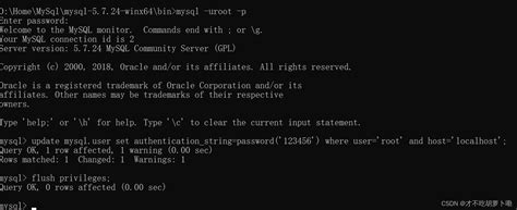 卸载mysql以及重装mysql如何删除mysql服务再安装 Csdn博客