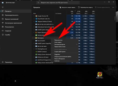 Windows 11 пропали значки с Панели задач внизу экрана после Сна