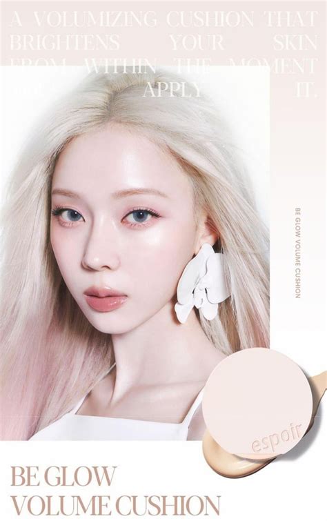 내가 사랑했던 모든 여자들 오늘 뜬 에스쁘아 올리브영 온라인몰 에스파 윈터 사진 Daum 카페