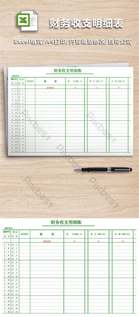 ตาราง Excel รายรับและรายจ่ายทางการเงิน เทมเพลต เทมเพลต Excel แบบ Xls