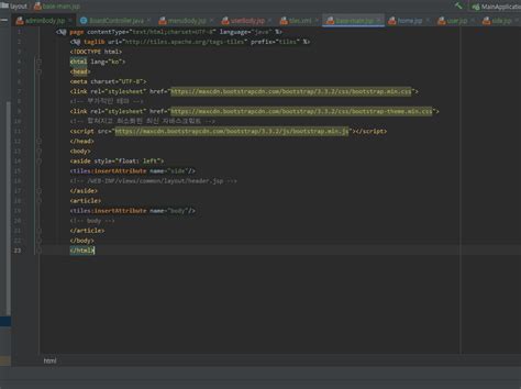 인텔리j 오류 인텔리j Jsp Reformatting 오류 나무바다