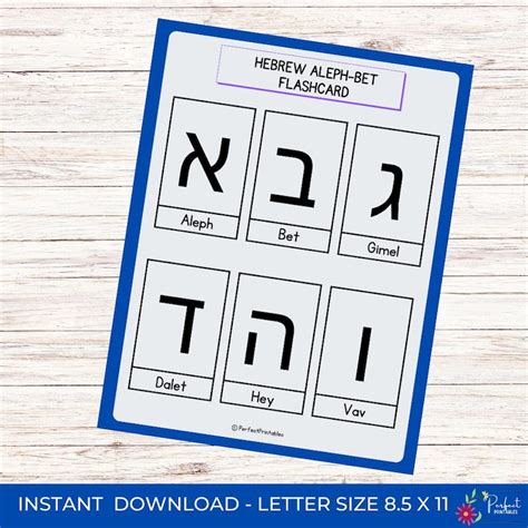 Hebrew Alphabet Flashcards 22 Hebrew Letter Flashcards Hebrew Aleph