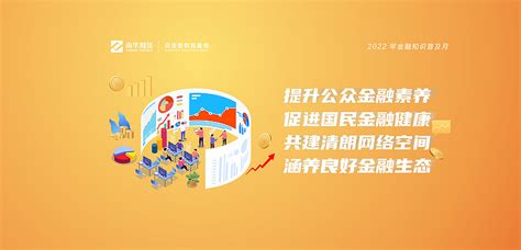 金融知识普及月私募基金如何应用套期保值规避股市风险 规避股市下跌风险通常采取卖出套保策略案例某私募基金在 月 日前持有的股票资产市值约为 亿元综合各种因素该基金的管 雪球