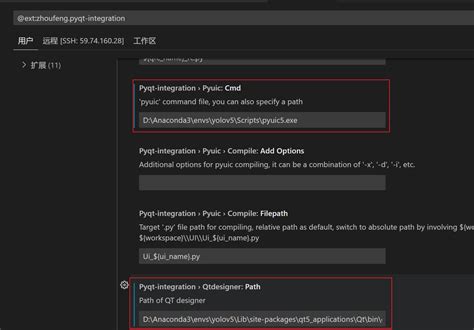 Pyqt5组件安装与ui设计教程：从vscode到mainpy Csdn博客