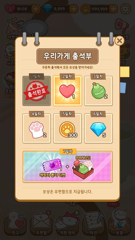 puzzle game ui ux concept sushi nyan behance