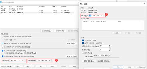 vmware在nat模式下宿主机与多台虚拟机互相访问，可连外网 同时打开多个虚拟机连接 csdn博客