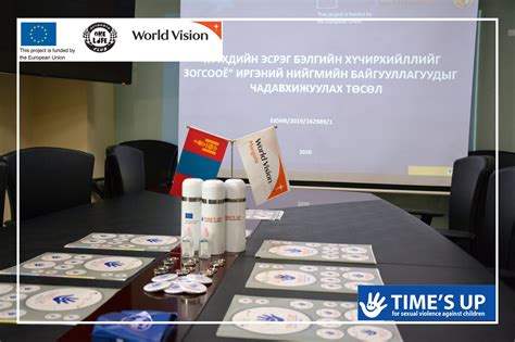 Дэлхийн Зөн Дэлхийн Зөн Монгол World Vision Mongolia