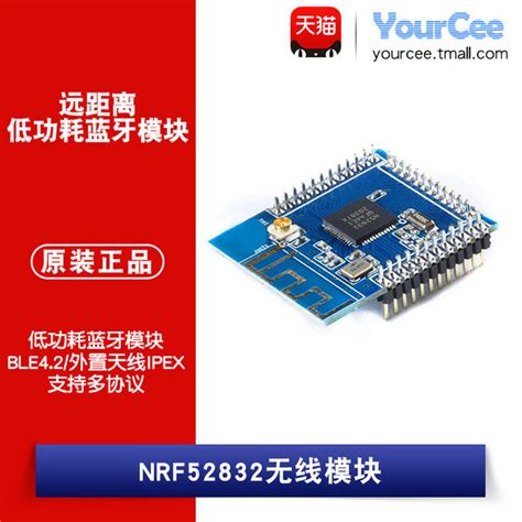 Bluetooth Module Nrf52832 Bluetooth Modulexl52832 D01 Your Cee