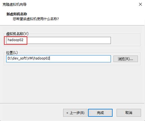 Vmware搭建hadoop集群 For Windows（完整详细，实测可用）vmware安装hadoop教程 Csdn博客