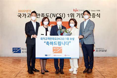 꾸준한 고객 피드백 분석과 고객 디지털 경험 확대 통한 고객가치제고 노력 성과 워커힐 호텔앤리조트 2022년 국가고객만족도