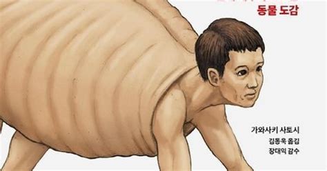 코끼리 코 윗입술도 길어졌다고