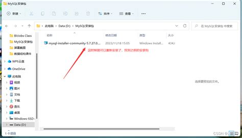 关于MySQL安装时一直卡在starting sever 手把手教你搞定 阿里云开发者社区