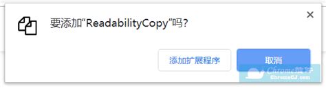 Html页面插件 复制readabilitycopy 一键复制网页内容插件 Csdn博客 Html页面插件 复制readabilitycopy 一键复制网页内容插件 Csdn博客