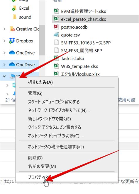 Excelファイルの差分を確認する。 ビジネス中学