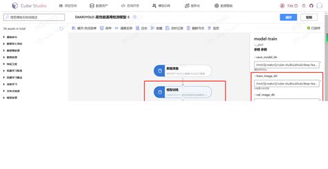 Aihub Data Infra Cube Studio Wiki Github
