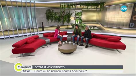 ОБИЧ И ПЕСЕН Братя Аргирови и още куп звезди и финала на националното