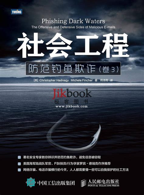 《程序是怎样跑起来的》 Pdf 极客图书大全 计算机书籍pdf电子书下载 免费it资料课程