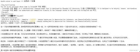 【internlm实战营第二期05笔记】【lmdeploy量化部署】lmdeploy 多卡兼容 Csdn博客