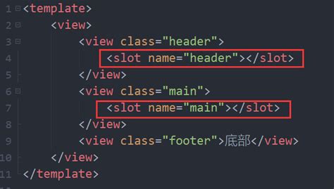【uniapp Vue3】插槽slots及具名插槽实现组件高度定制化uniapp Vue3 Slot Csdn博客
