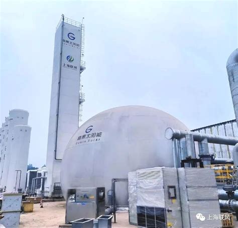 Gokin Centralized Argon Reclaim System Was Put Into Operation On March