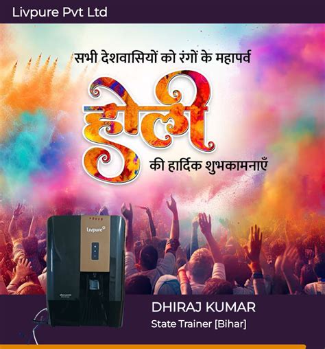 Dhiraj Kumar On Linkedin Happy😊 Holi