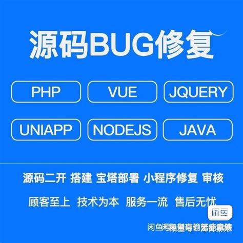 蔡建辉技术总监 4年 PHP 开发熟练掌握web和小程序应用开发技术 甜薪工场